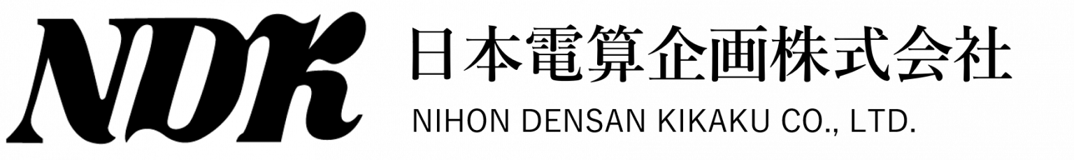 NDKソリューション